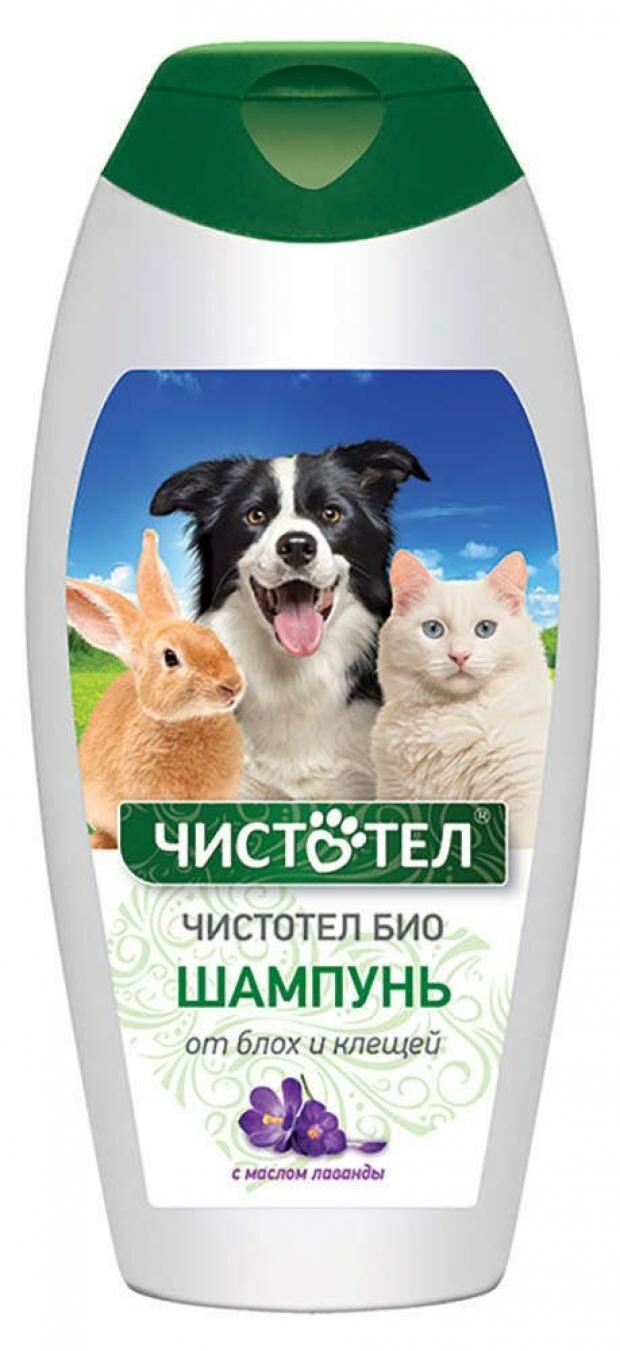 Шампунь Чистотел БИО, с лавандой, для собак, кошек, грызунов, кроликов, 180мл — фото 1