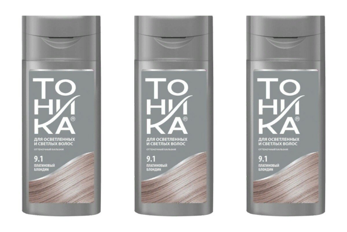 Бальзам для волос Тоника, Оттеночный 9.1 Платиновый блондин, 150 мл, 3 шт