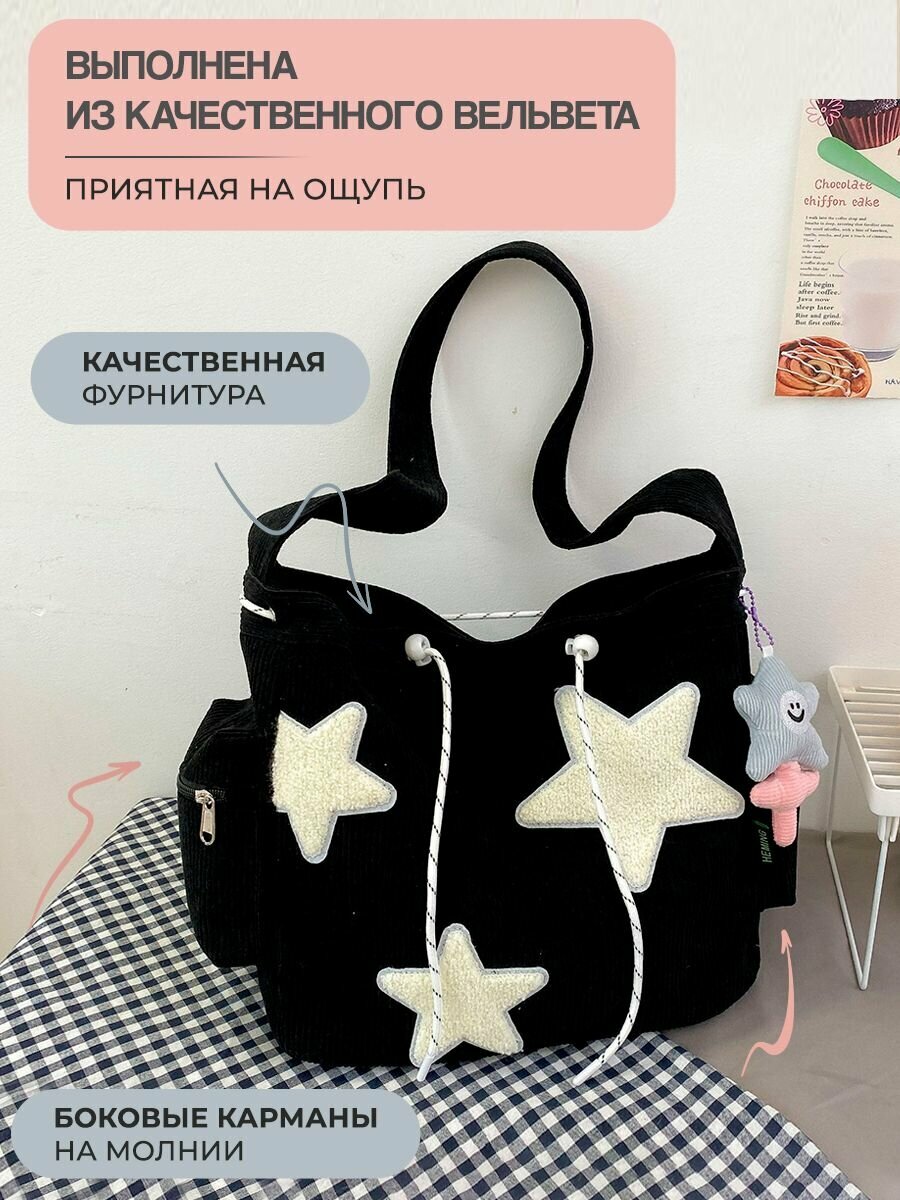 Сумка кросс-боди , фактура гладкая, тиснение, белый, черный — фото 1