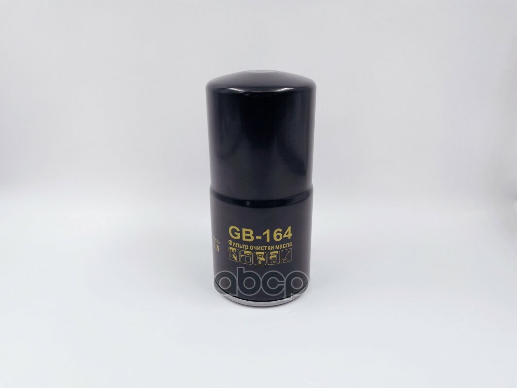 Фильтр масляный (корпусной) GB-164 BIG FILTER арт. GB-164