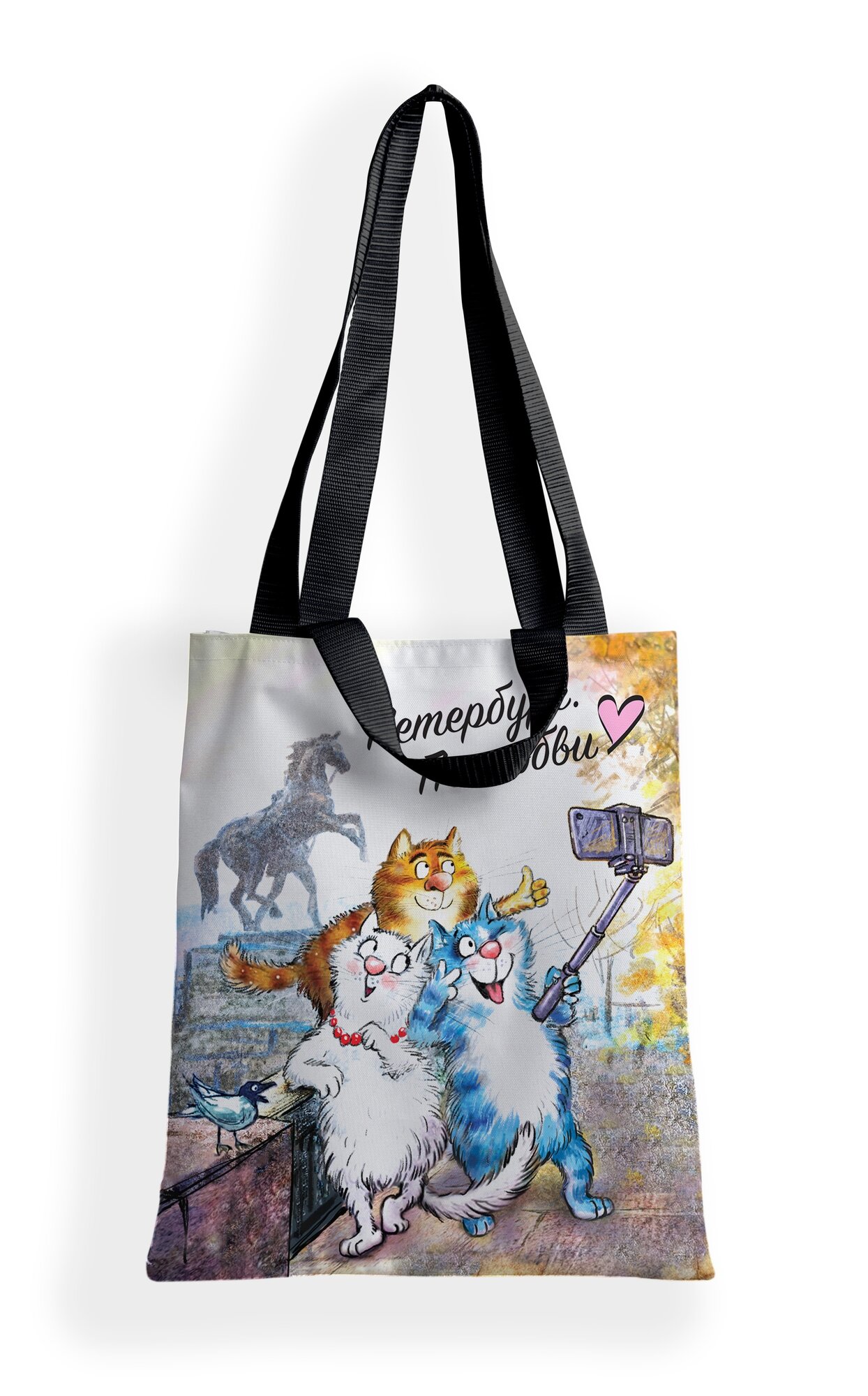 Сумка шоппер