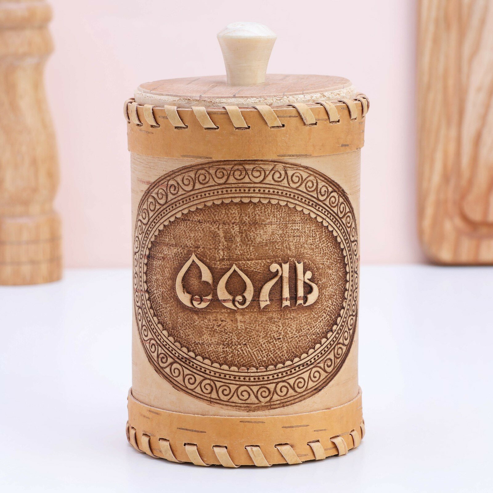 Туес «Соль», банка для хранения, 8.5×8.5×12 см, береста, микс