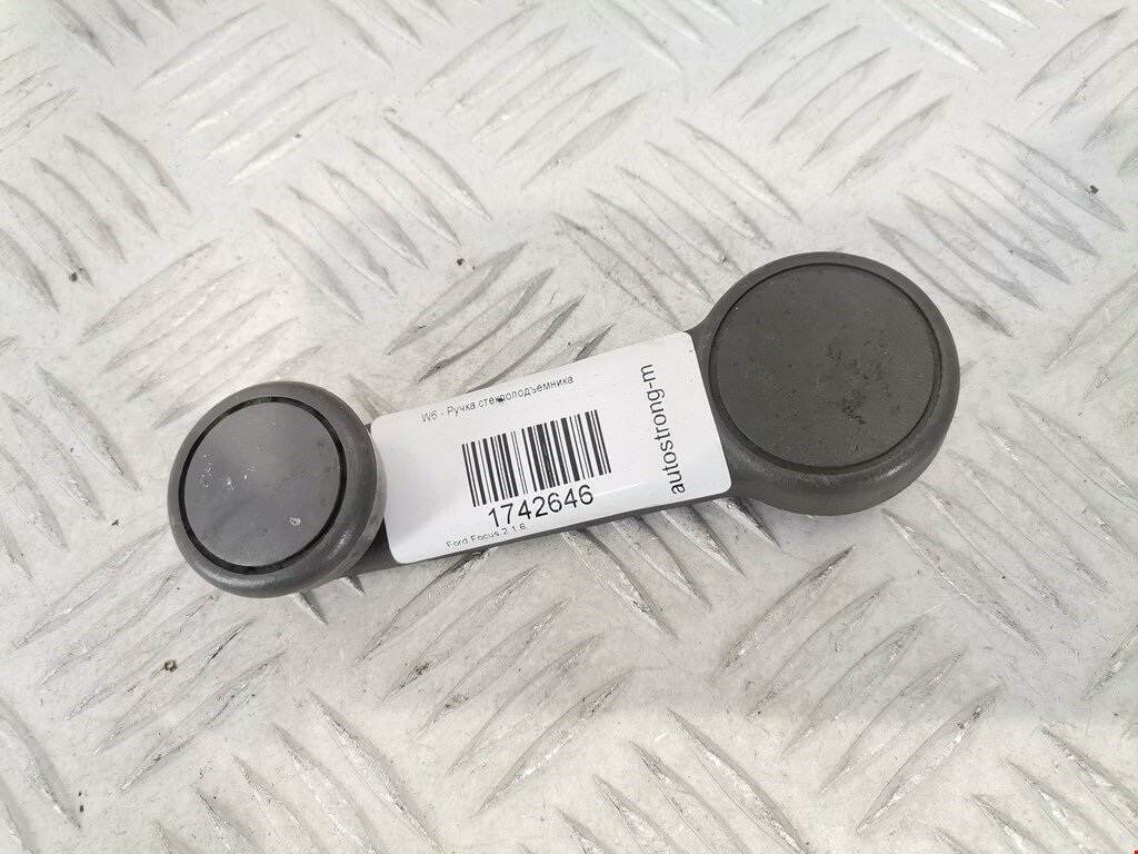 Ручка стеклоподъемника Ford Focus 2 1682662 арт. 1742646