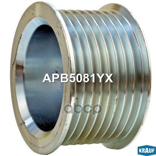 Шкив генератора Krauf арт. APB5081YX