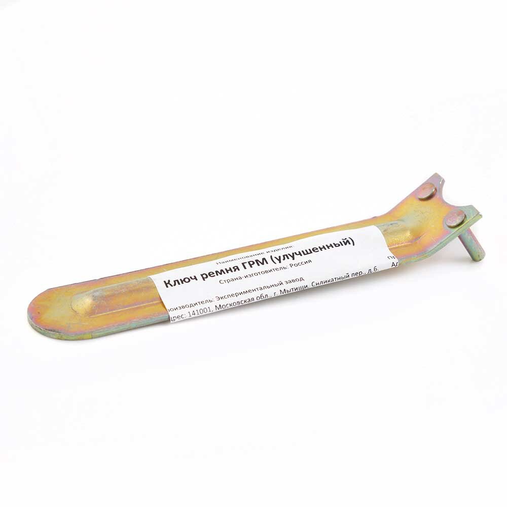 Ключ ремня ГРМ 152102