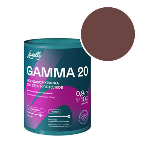 Краска моющаяся Lavelly Gamma 20 RAL 8012 (Красно-коричневый - Red brown) 0,9 л