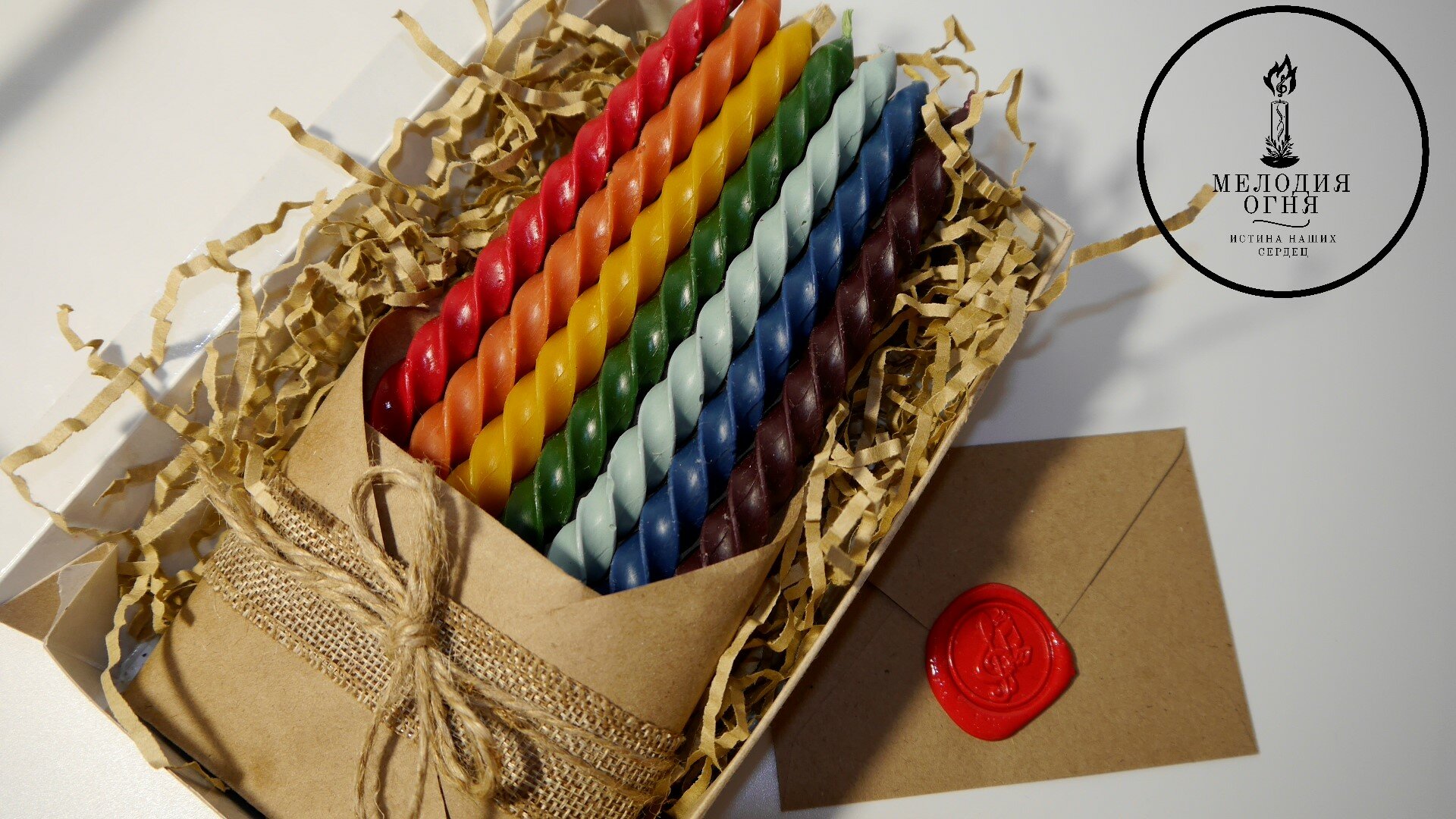 Чакровый набор свечей из воска "Волшебная семерка" от А. М. "Мелодия Огня"