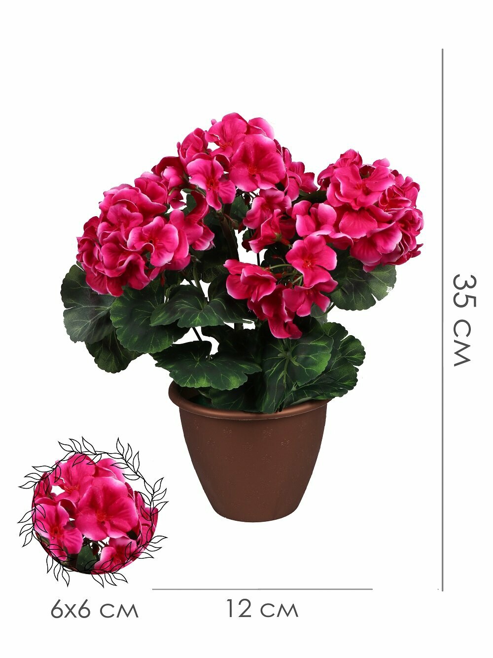 Искусственная герань Holodilova, в горшке, высота 35см, диаметр 12см, малиновая