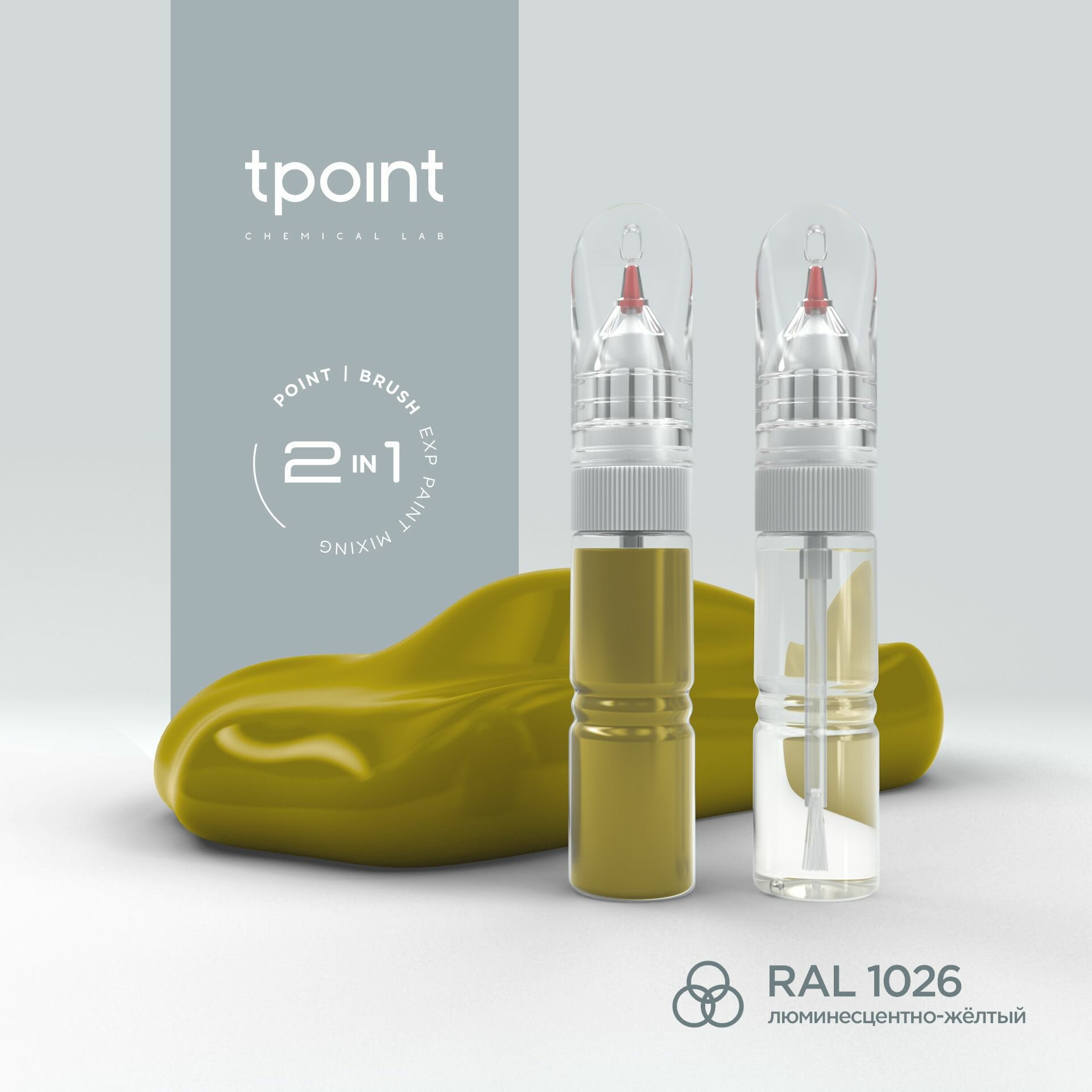 Набор - штрих-корректоров RAL 1027 "Карри", штрих-корректор от сколов и царапин, 20мл+20мл