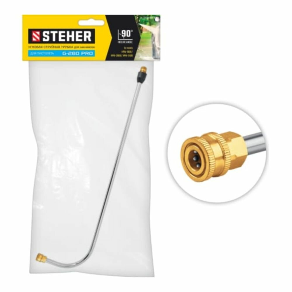 Насадка угловая для пистолета G-280 Pro STEHER 75408-280