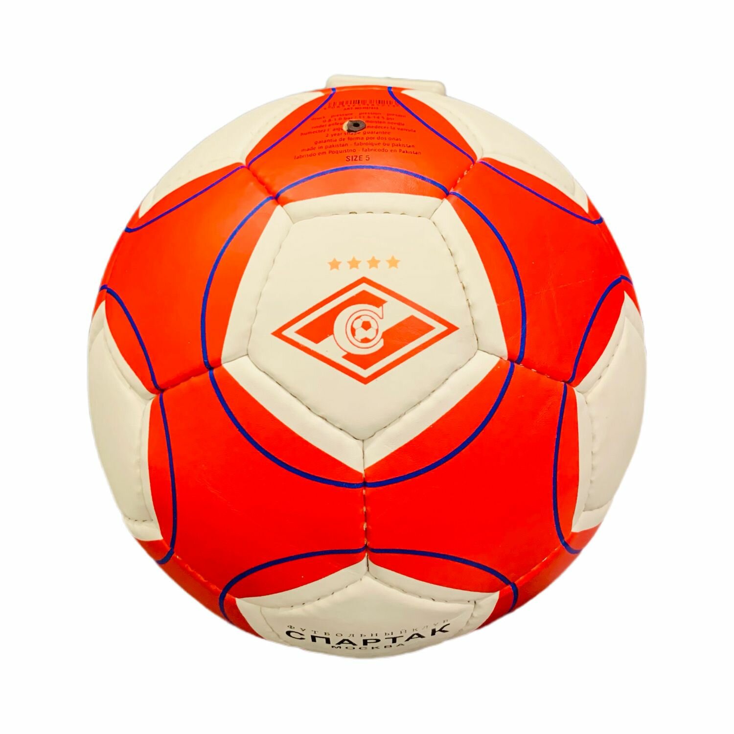 Мяч футбольный; Футбольный мяч размер 5; Насос в подарок