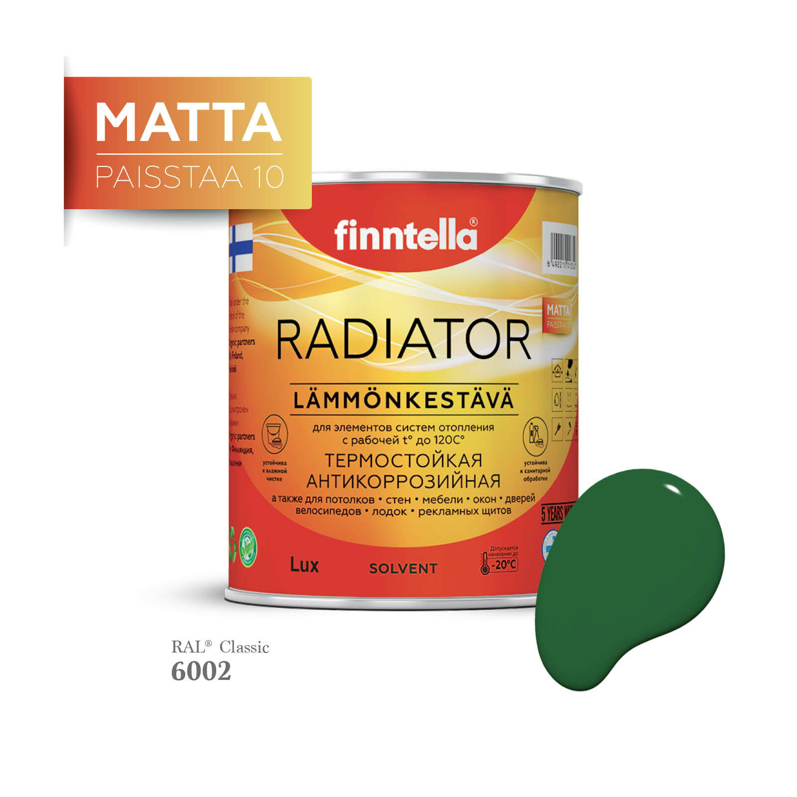 Краска для радиаторов быстросохнущая финская эмаль FINNTELLA RADIATOR Matta. Матовая. Цвет RAL6002 , 0,9л