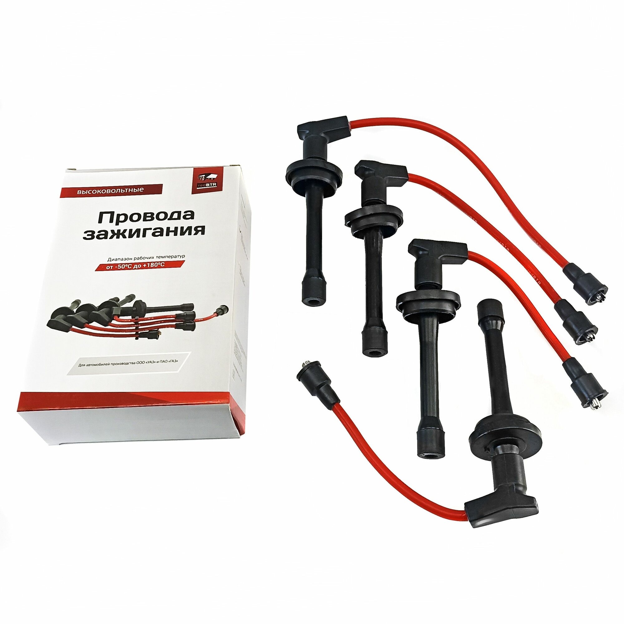 Провода высоковольтные для двигателей ЗМЗ 405, 4062, 409 (КРОМЕ 4091) (с наконечниками, силикон)