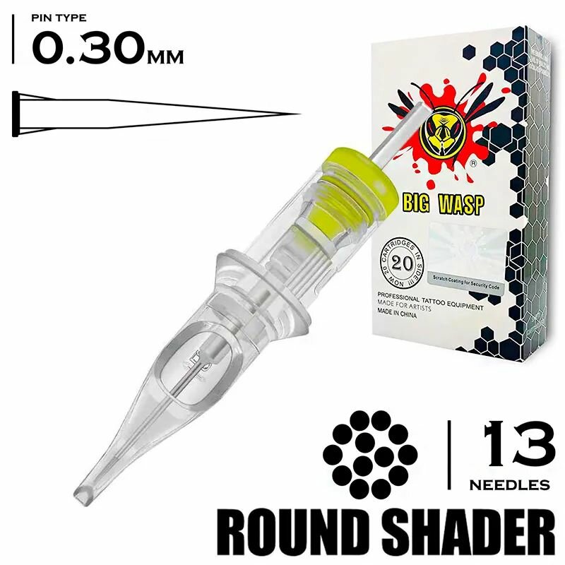 Тату картриджи BIG-WASP Matte Transparent 13RS/0,30 Round Shader (1013rs), 20шт