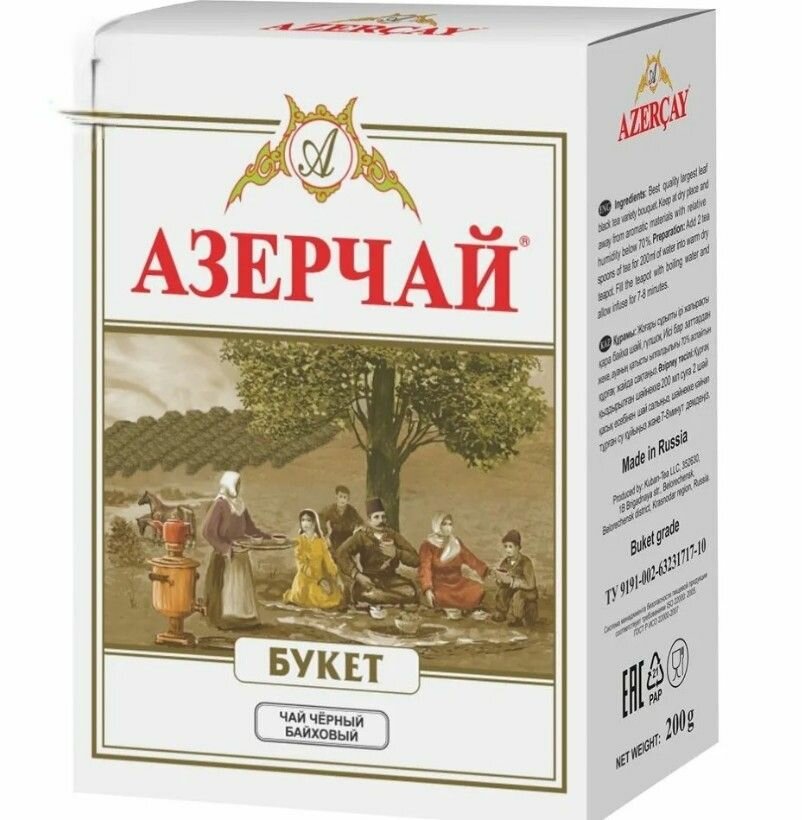 Azercay Черный чай, Букет, 400 гр.
