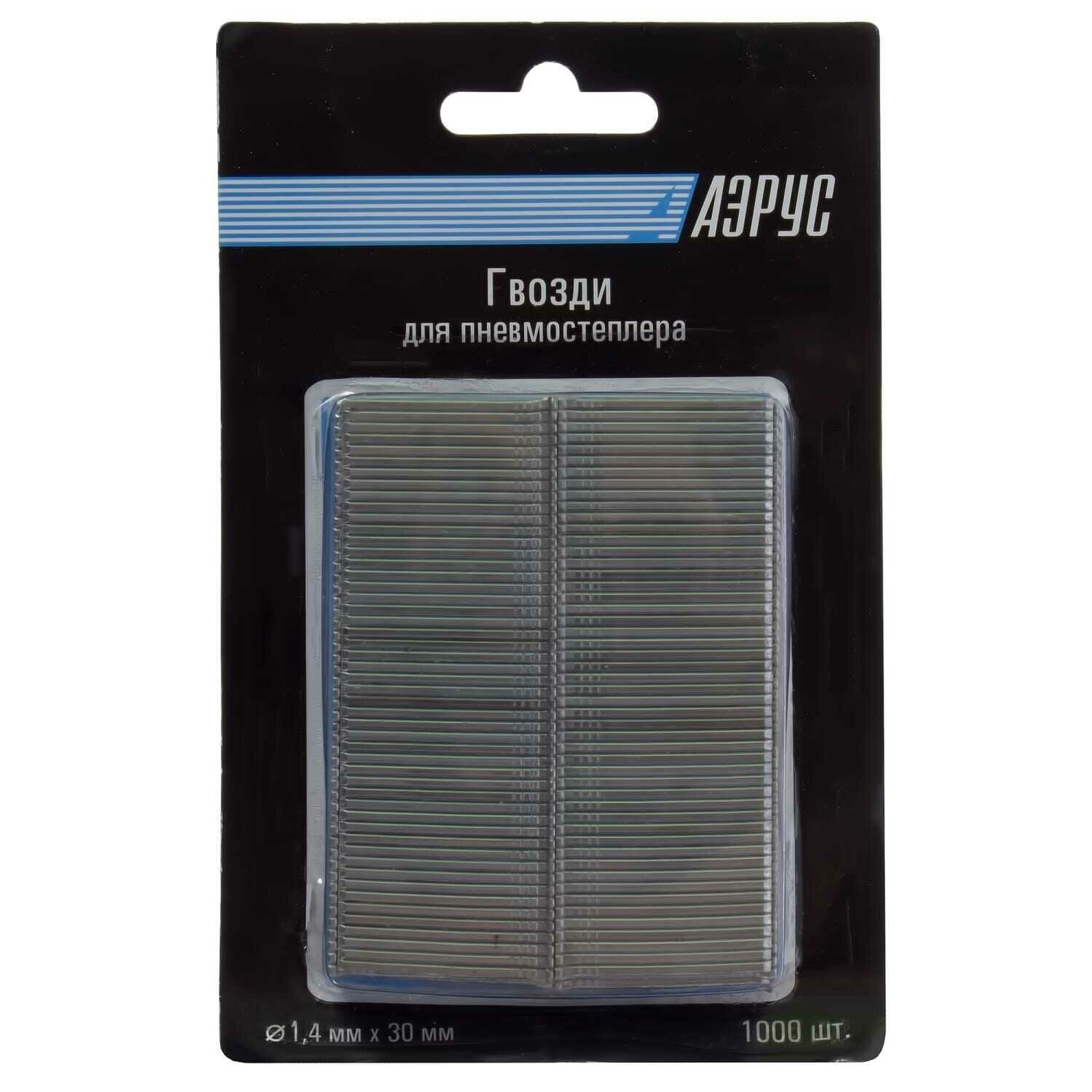 Гвозди для пневмостеплера 1.4х30 мм 1000 шт.