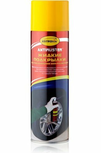 АС-4946 Жидкие подкрылки 650мл.