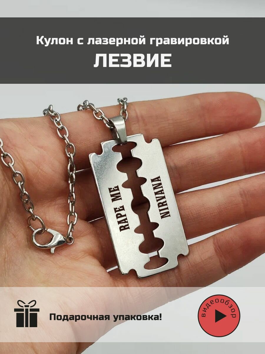 Колье, металл