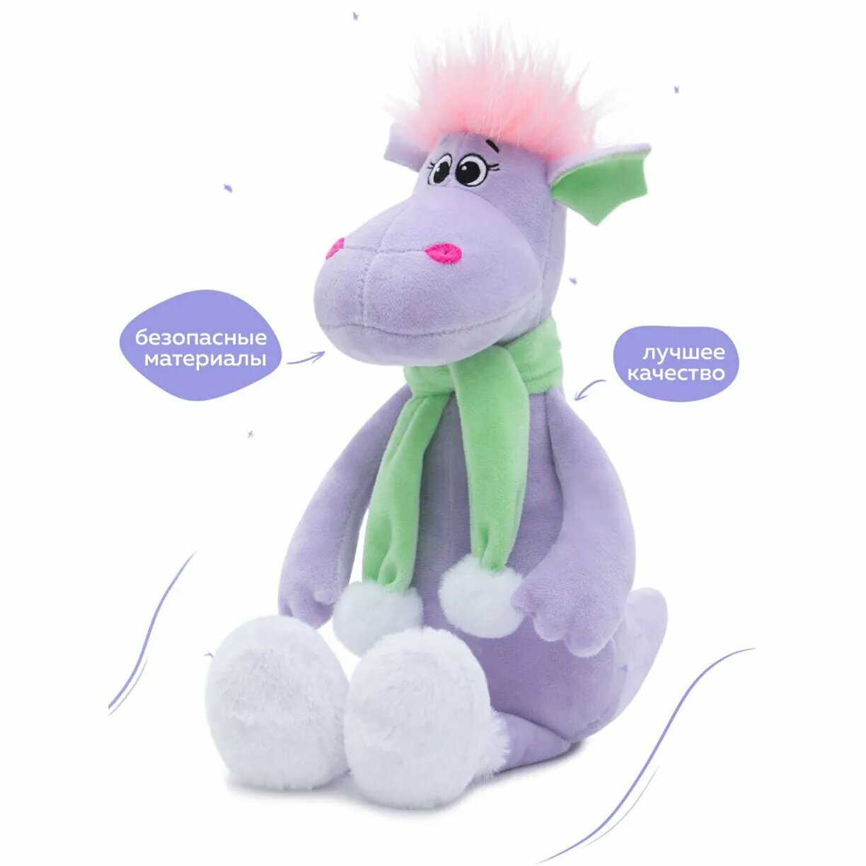 Мягкая Игрушка KULT of toys Дракон Лола в шарфе с помпоном 25 см