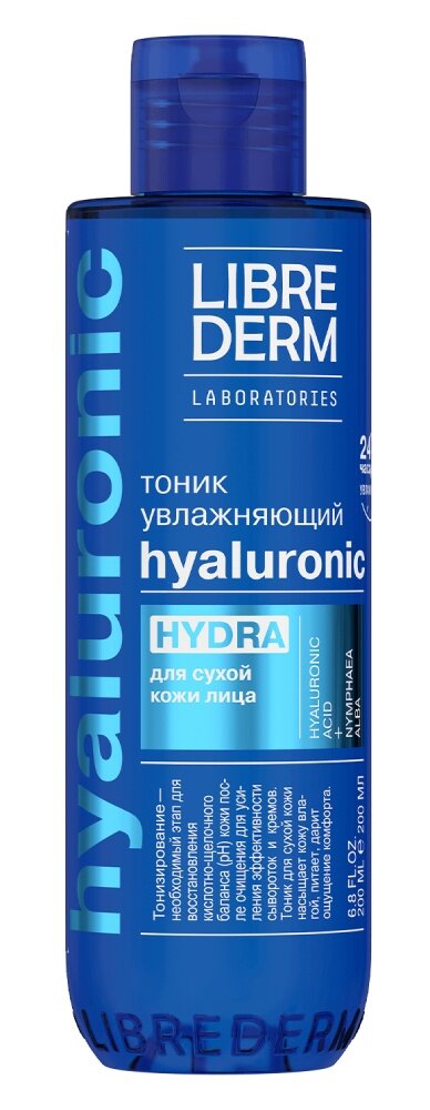 LibreDerm Hyaluronic Гиалуроновый увлажняющий тоник Hydra для сухой кожи 200мл