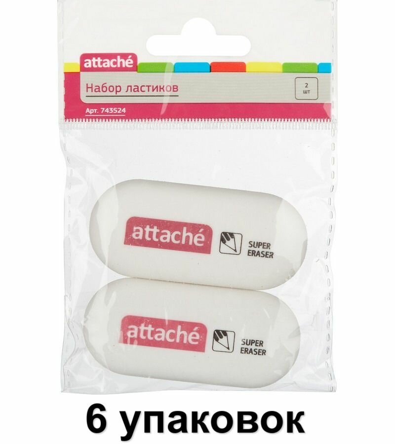 Attache Ластик Овальная форма, 2 шт, 6 уп