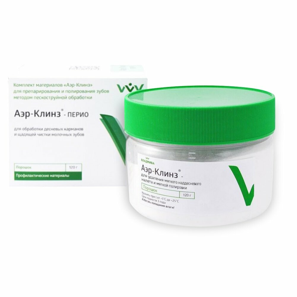Порошок профилактический (на основе глицина) для чистки зубов Аэр-Клинз Проф Перио 25 мкм. 120 гр.