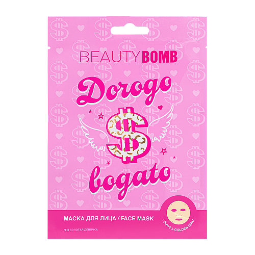 Маска для лица Beauty Bomb Romecore Dorogo Bogato