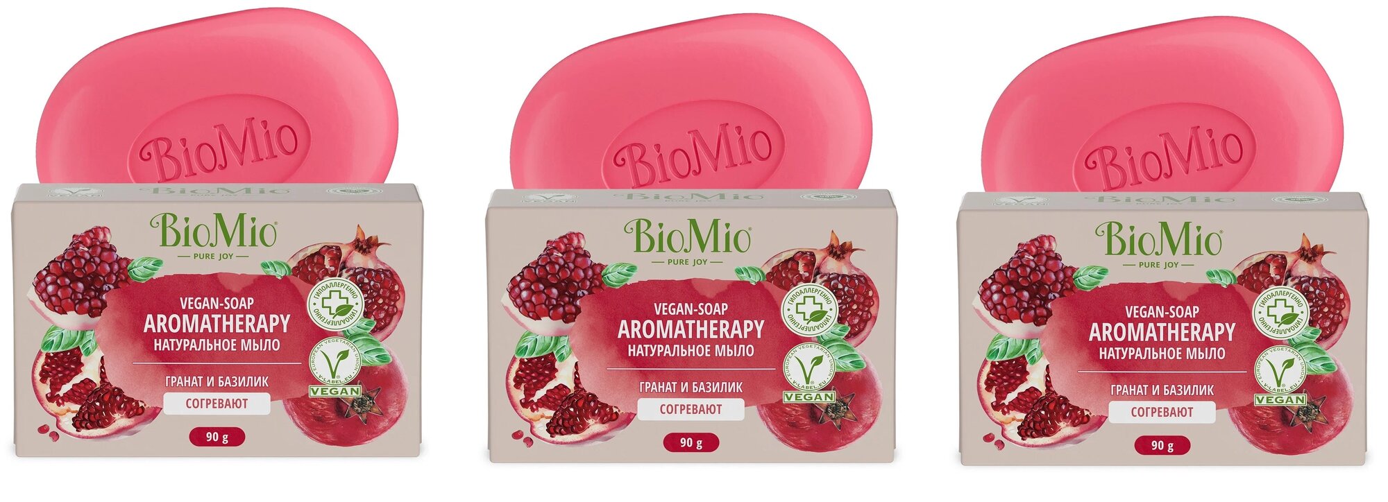 Натуральное мыло BIO MIO, BIO-SOAP, гранат и базилик, 90 гр, 3 шт