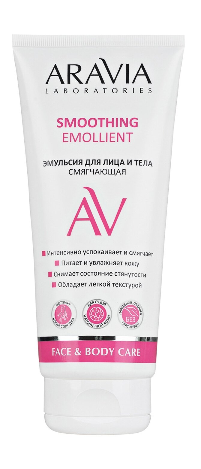 ARAVIA LABORATORIES Эмульсия для лица и тела смягчающая, 200 мл