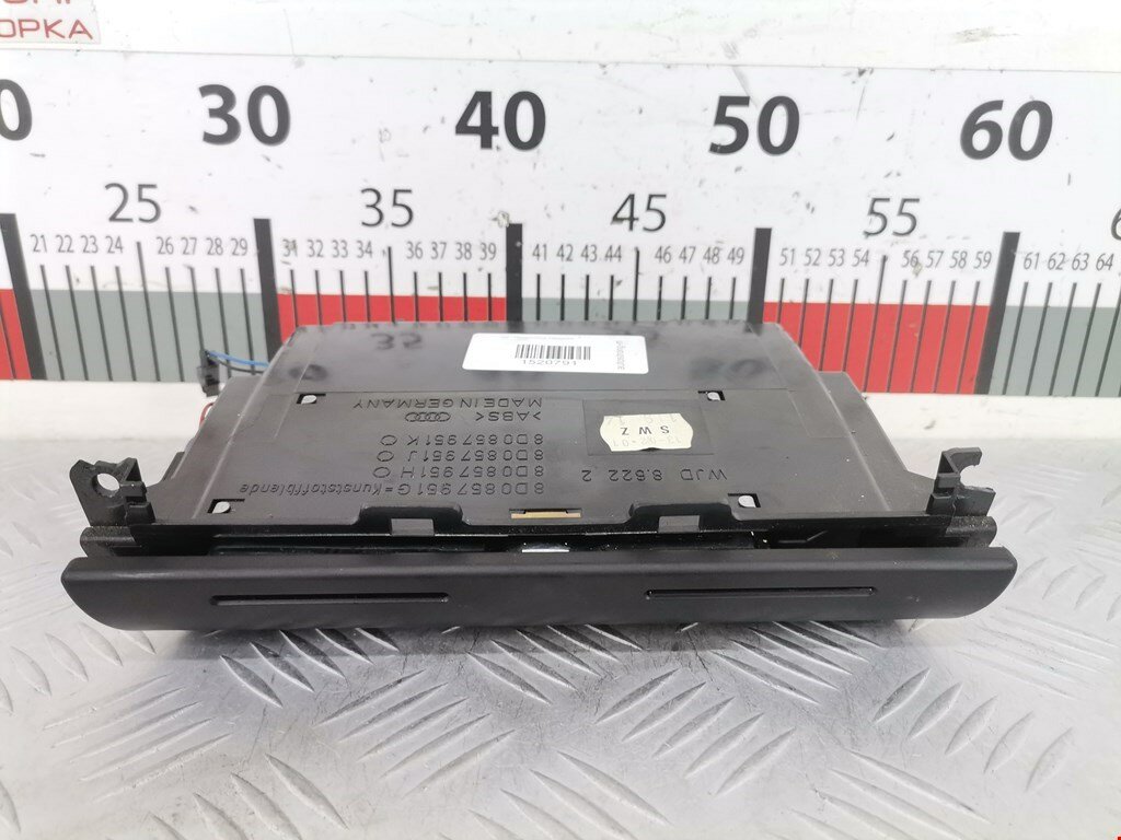 Урна автомобильная Audi A4 B5 8D0857951G арт. 1520791