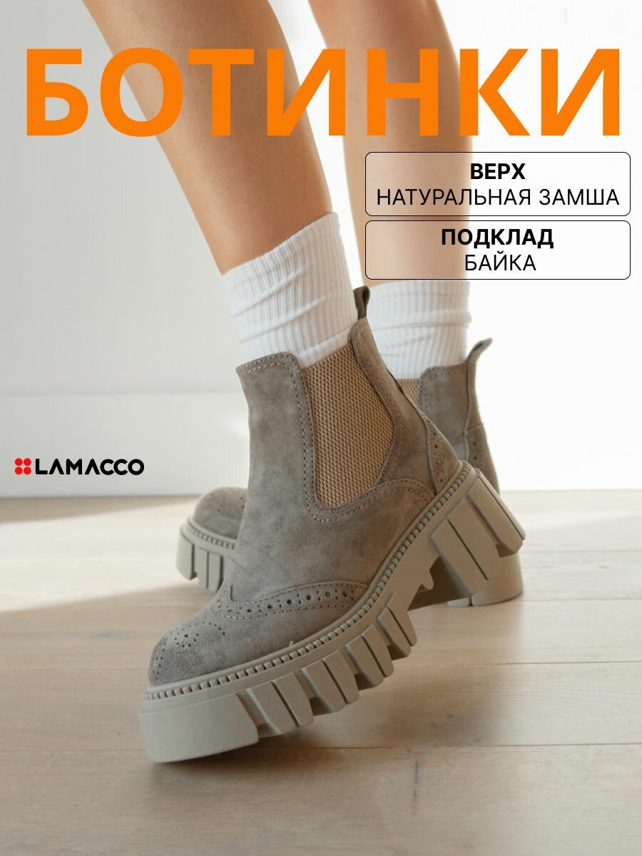 Ботинки челси