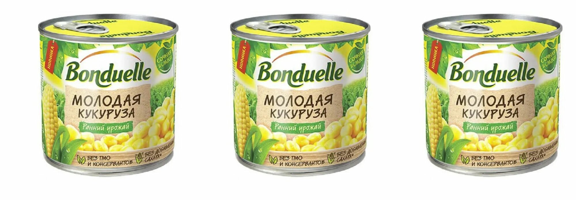 Bonduelle Кукуруза,425 мл,3 шт