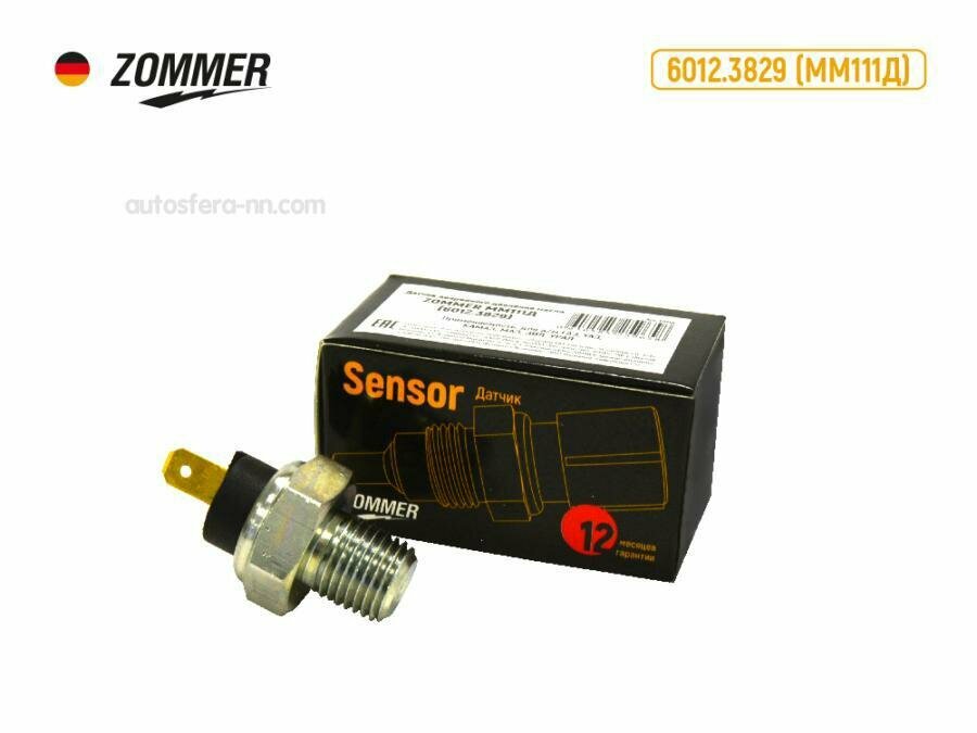 ZOMMER MM120 Датчик аварийного давления масла ВАЗ (аналог ММ120) ZOMMER