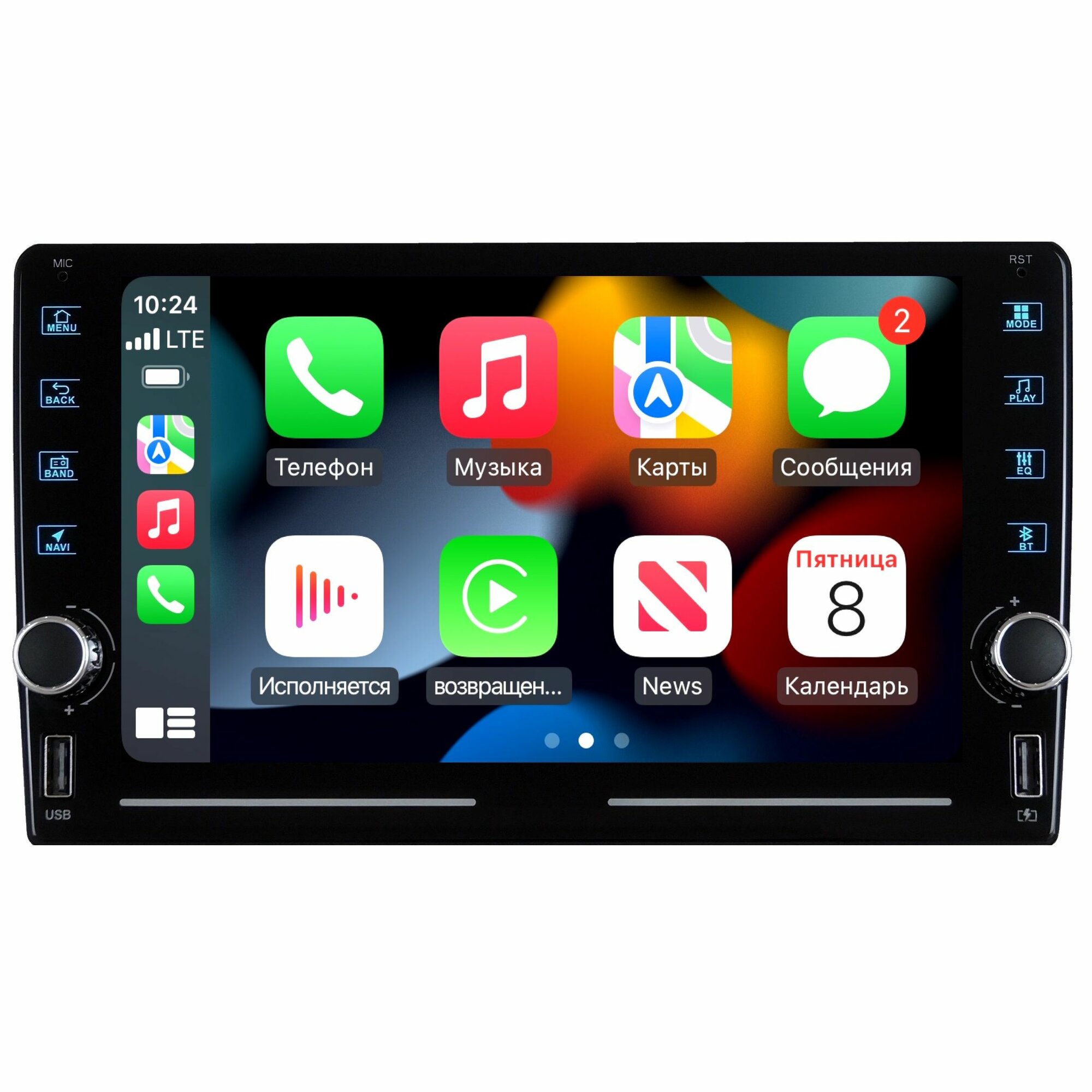 Автомагнитола ForCars R320 10 дюймов - Android 13 - Память 2+32Gb - CarPlay + Android Auto - IPS экран - Кулер
