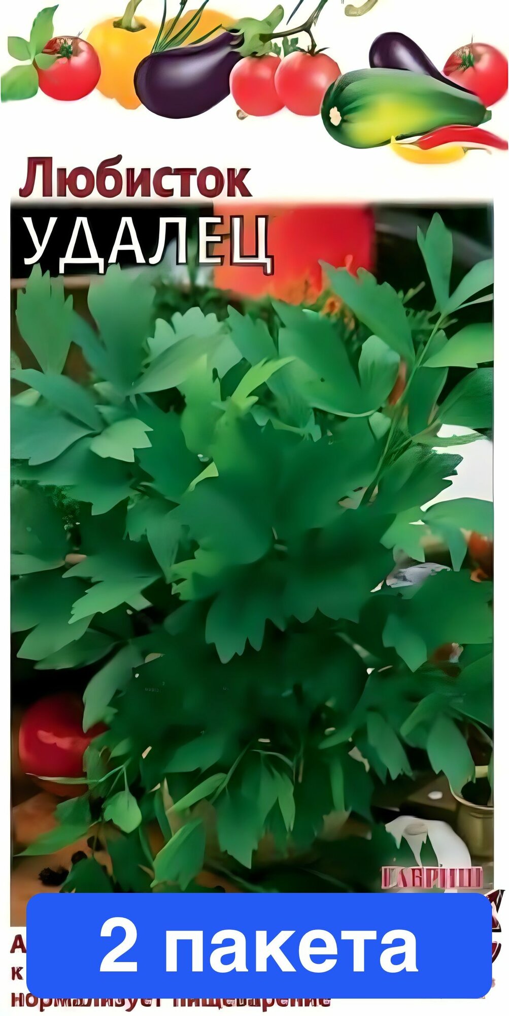 Семена зелени и пряностей Гавриш "Любисток Удалец", 0,5 гр. 2 пакета