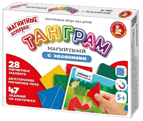 Игра магнитная "Танграм магнитный с заданиями" Магнитные истории