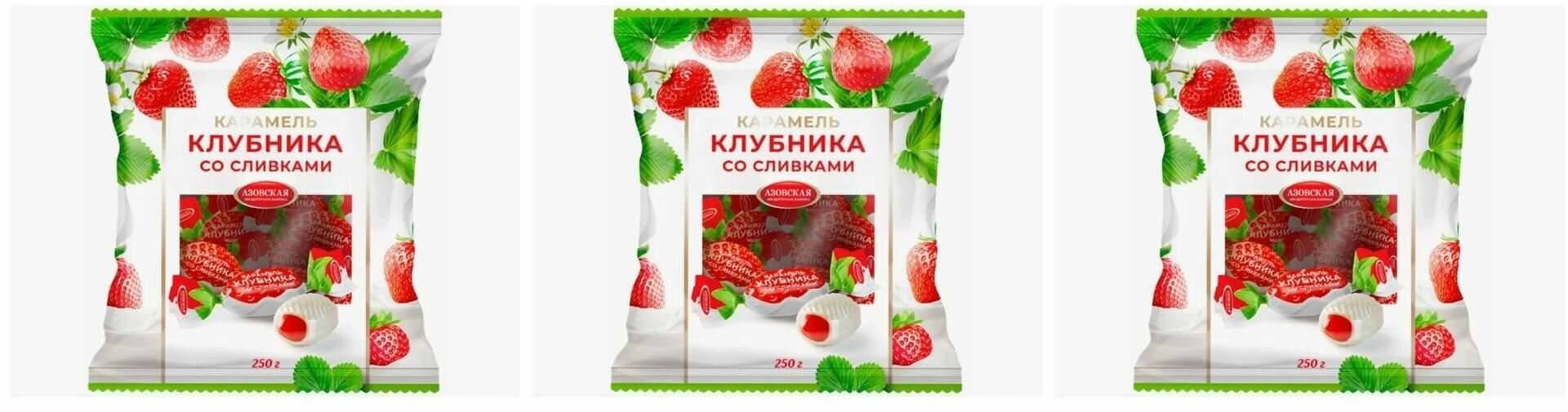 Азовская кондитерская фабрика Карамель с фруктовой начинкой, со вкусом клубники и сливок, 250 г, 3 шт