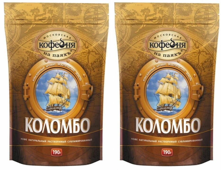 Московская кофейня на паяхъ Кофе растворимый Коломбо, 190 г, 2 уп