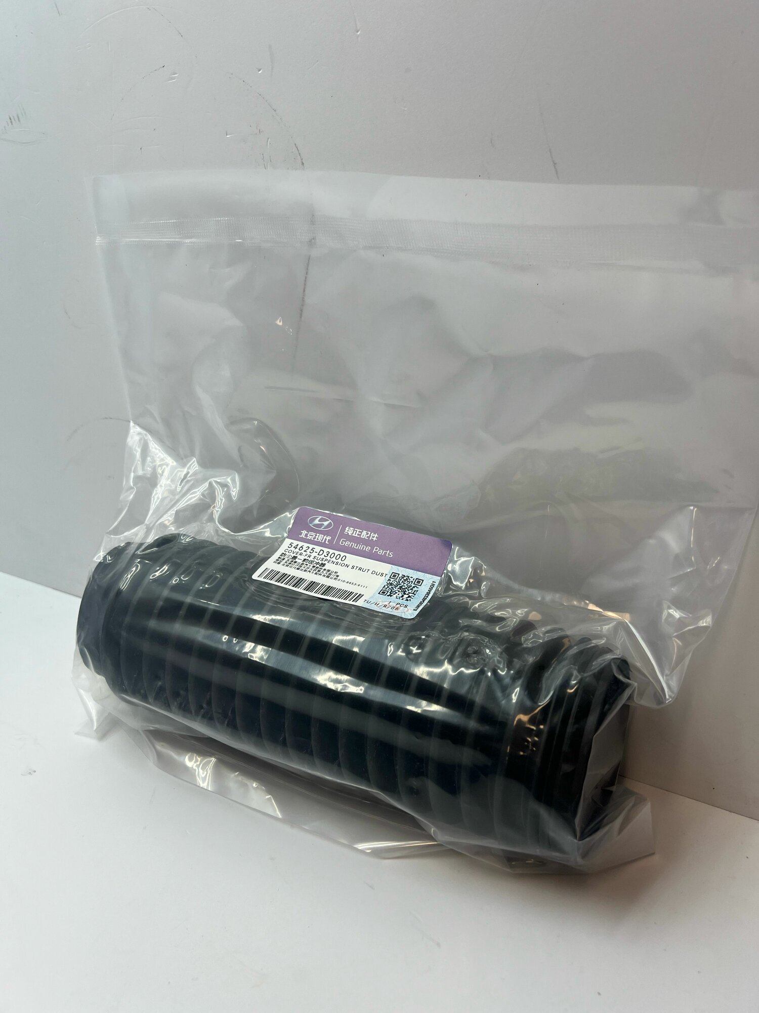 Пыльник амортизатора 54625D3000 Hyundai / KIA