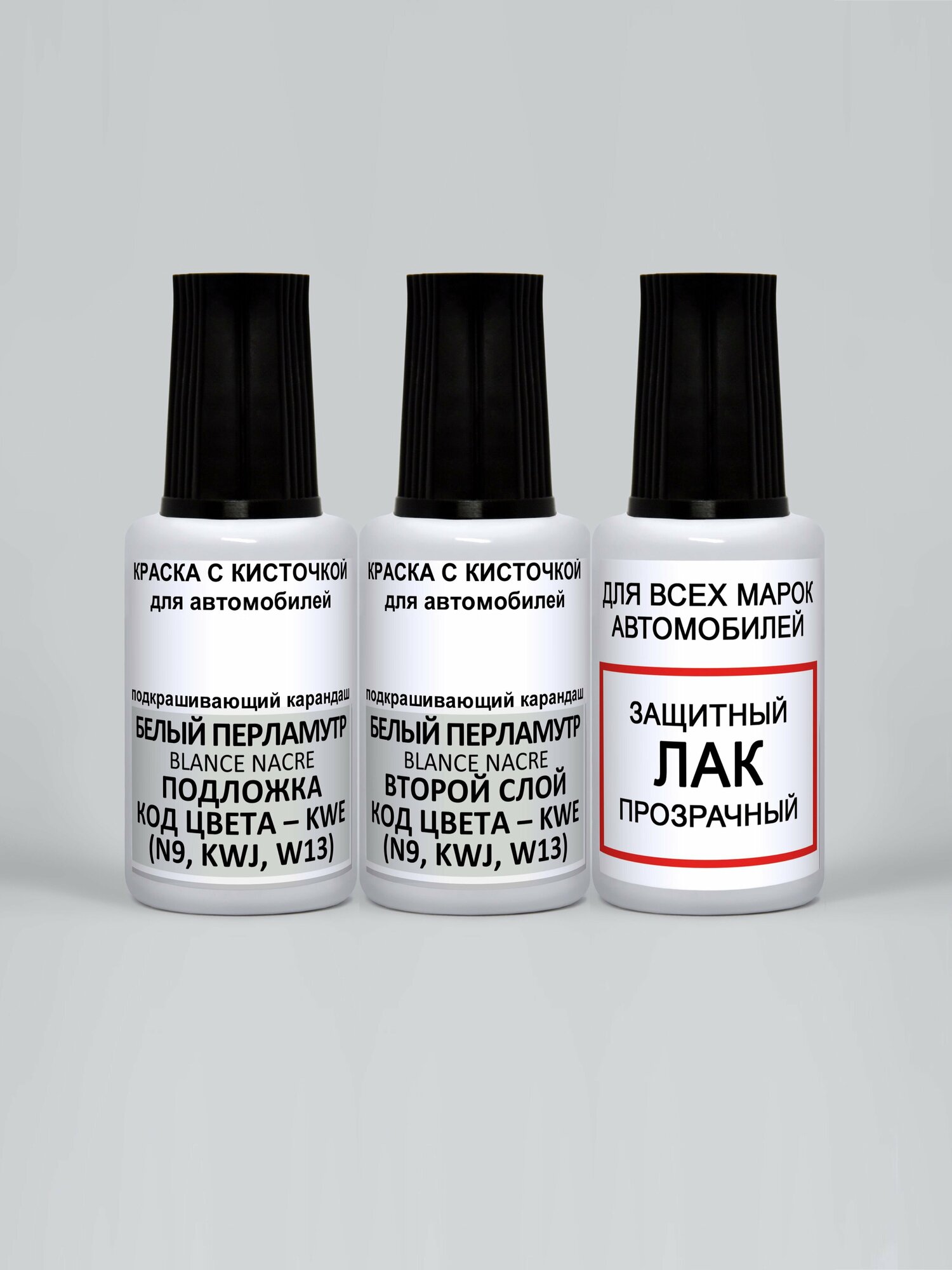 ADC Paint Краска для сколов во флаконе с кисточкой KWE (N9, KWJ, W13, N9, M6N9) Peugeot Белый перламутр, Blance Nacre, краска+лак 2 предмета 35мл