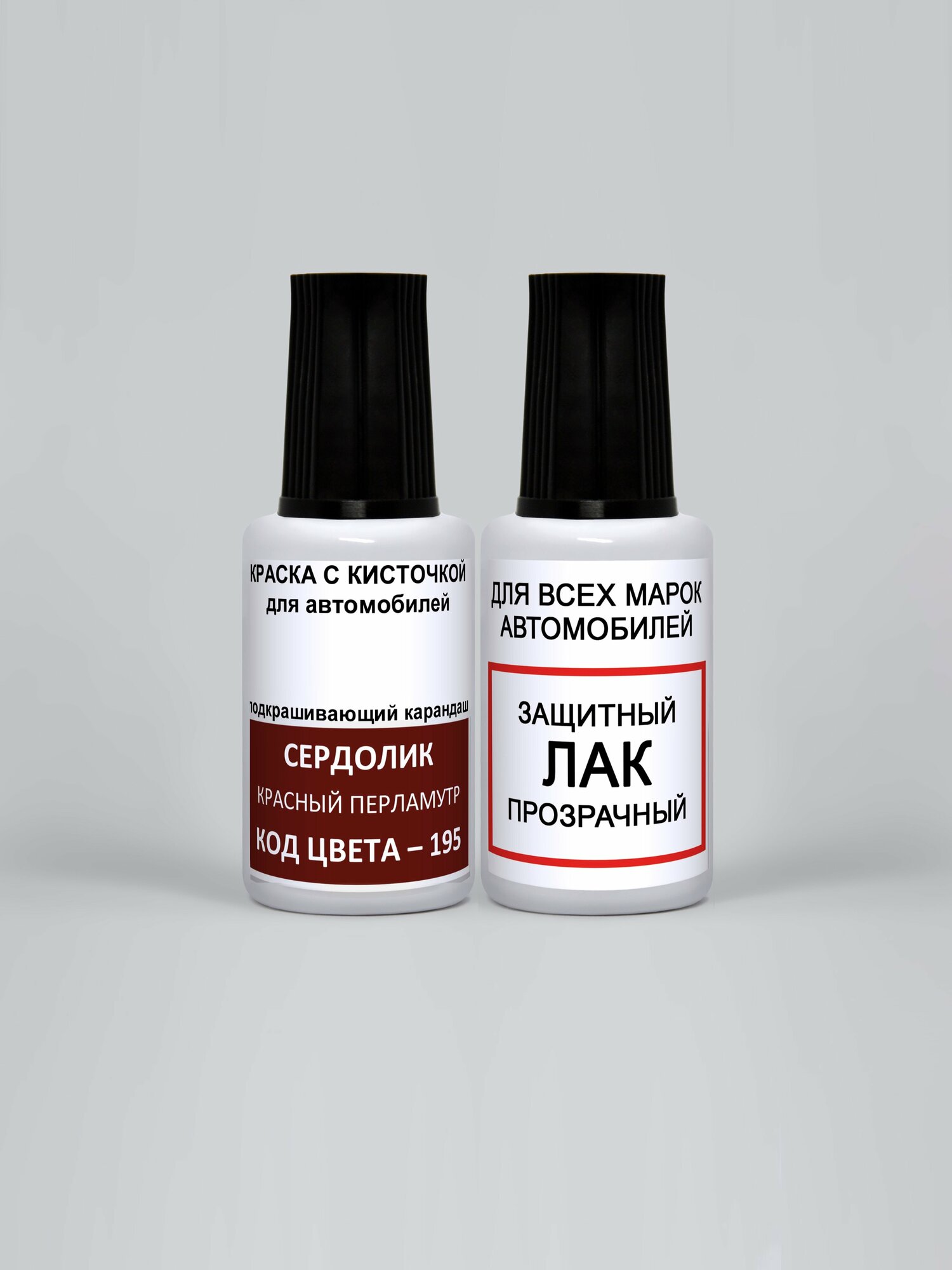 ADC Paint Краска для сколов во флаконе с кисточкой 195 Lada Сердолик, Красный перламутровый металлик, краска+лак 2 предмета 35мл