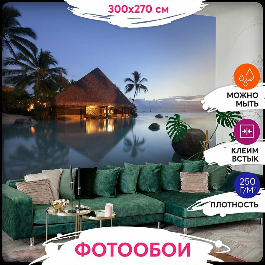 Фотообои 3d на стену флизелиновые 300х270 Printwalls, моющиеся, на кухню, в детскую, в спальню