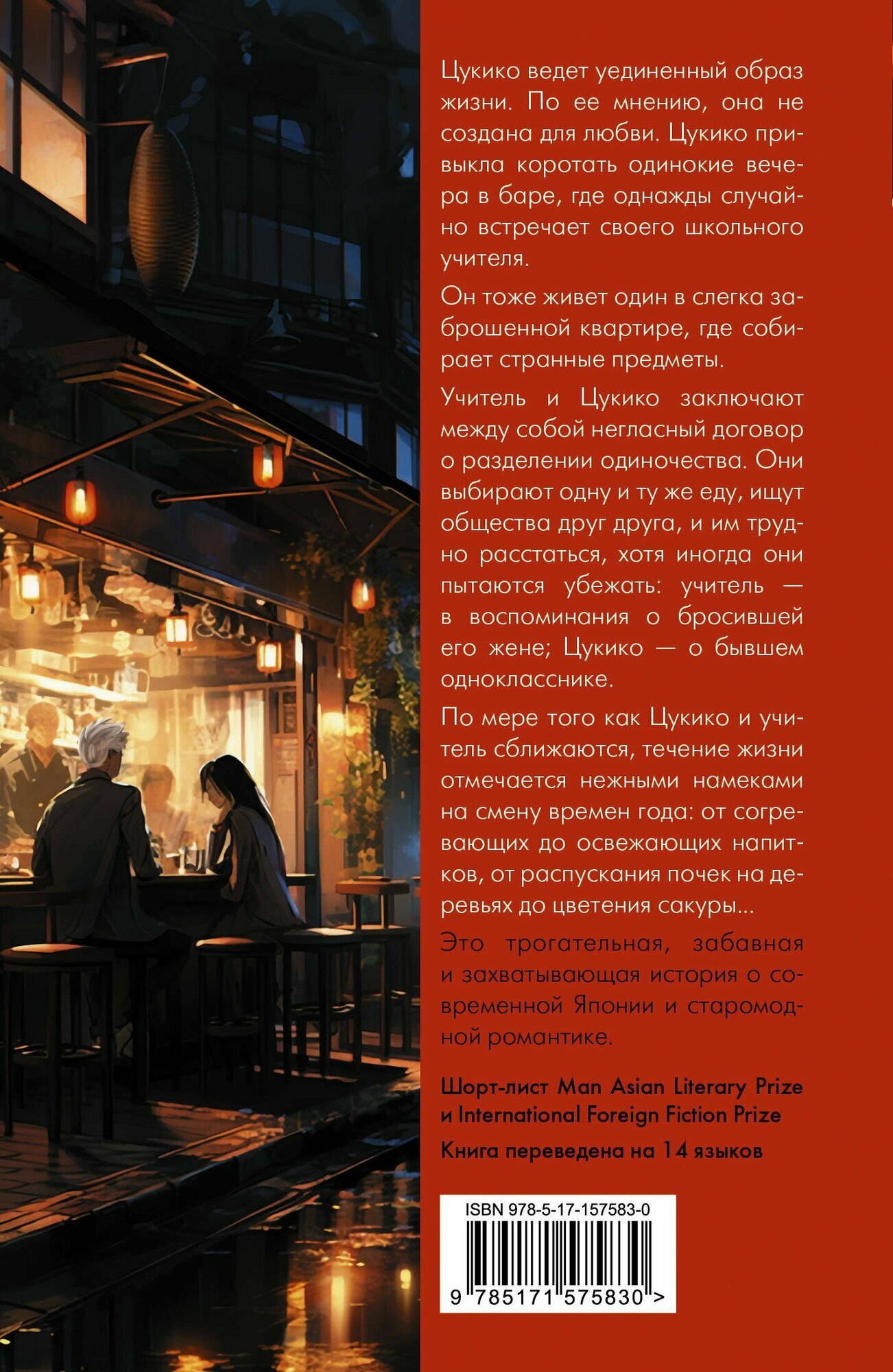 Портфель учителя — фото 1