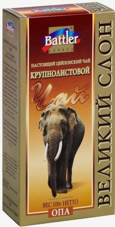 Battler Чай черный листовой Два Великана с бергамотом,250 г