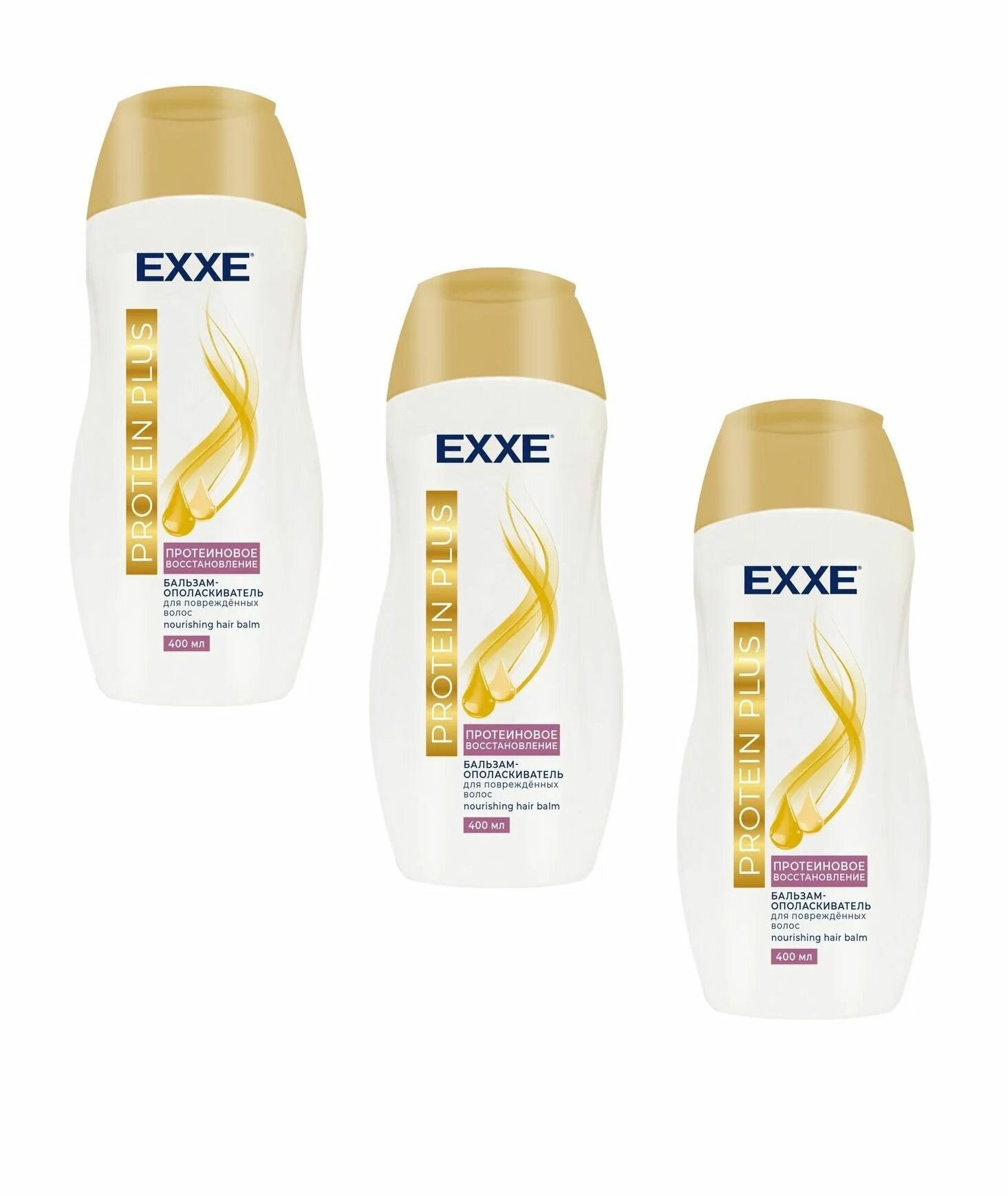 EXXE Бальзам-ополаскиватель PROTEIN PLUS Протеиновое восстановление, 400 мл, 3 уп