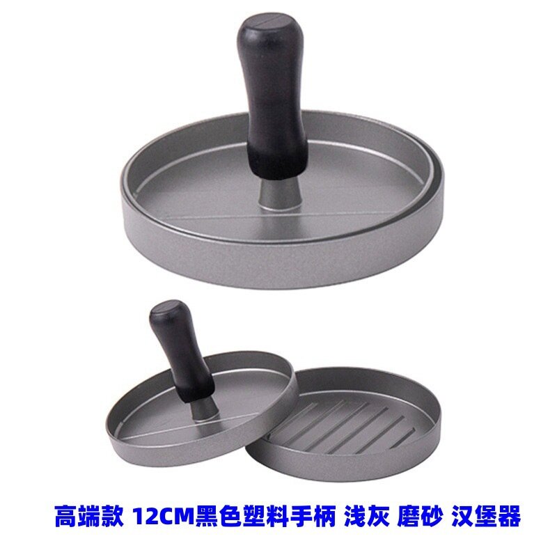 Пресс для гамбургеров, пресс для котлет, форма для гамбургеров, набор для приготовления гамбургеров, пресс для мяса, форма для начинки, набор в цветной коробке