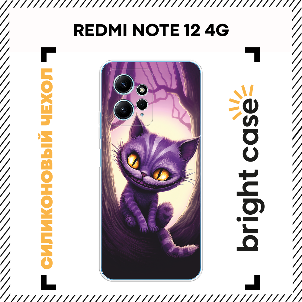 Чехол на Xiaomi Redmi Note 12 4G / Сяоми Редми Ноут 12 4G с принтом Кот на дереве