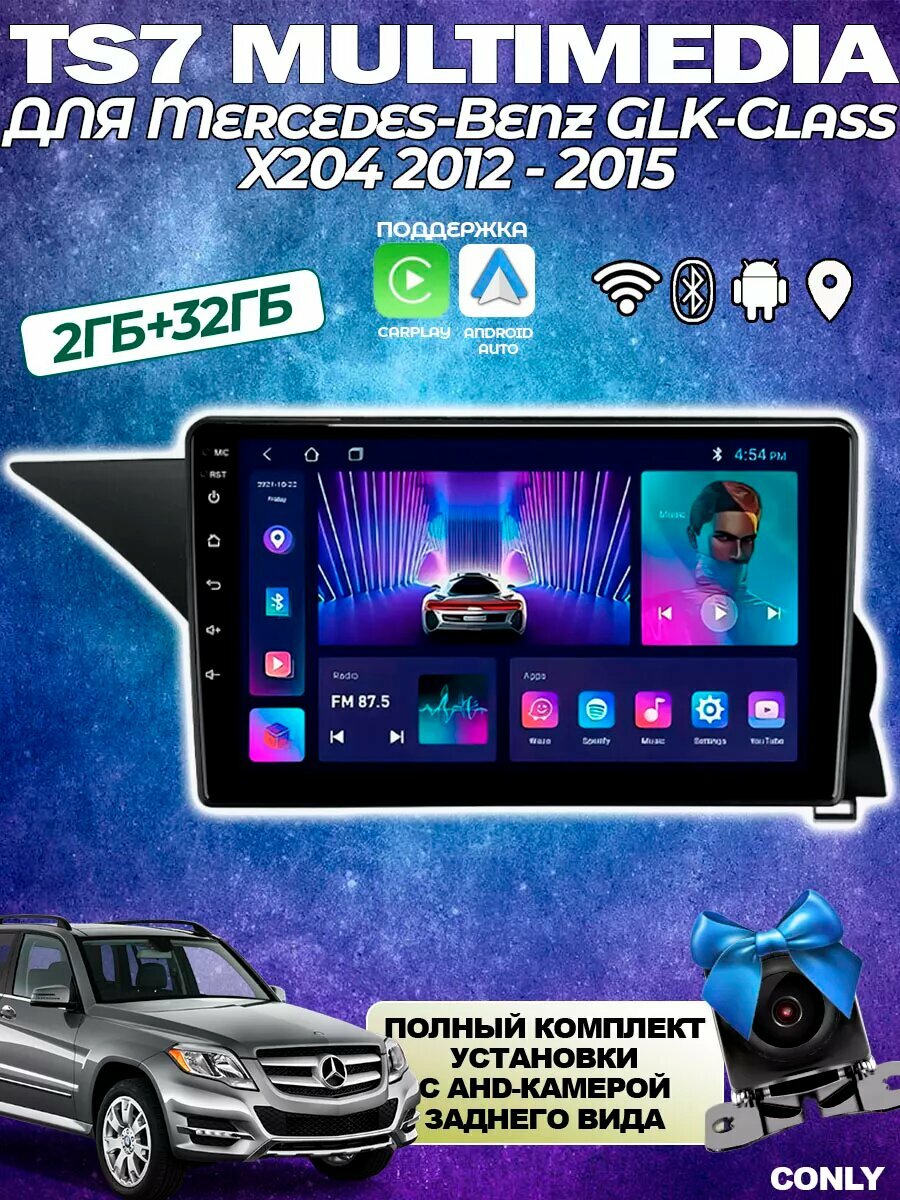 Магнитола для Mercedes-Benz GLK-Class X204 2012-2015 TS7 Bluetooth, FM/AM, GPS, Сенсорная