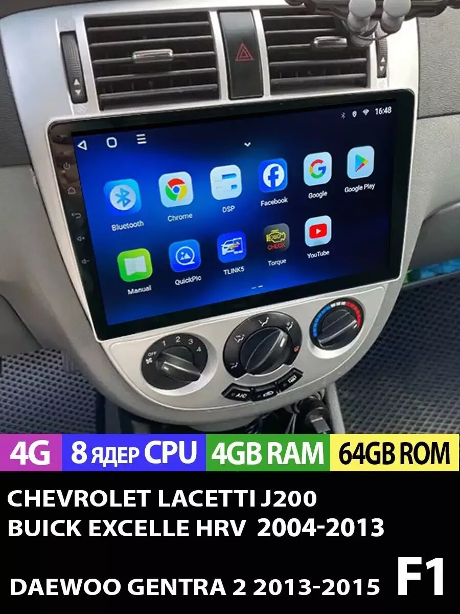 Магнитола TS18 PRO Chevrolet Lacetti for Gentra 4/64Gb Bluetooth, FM/AM, GPS, Сенсорная