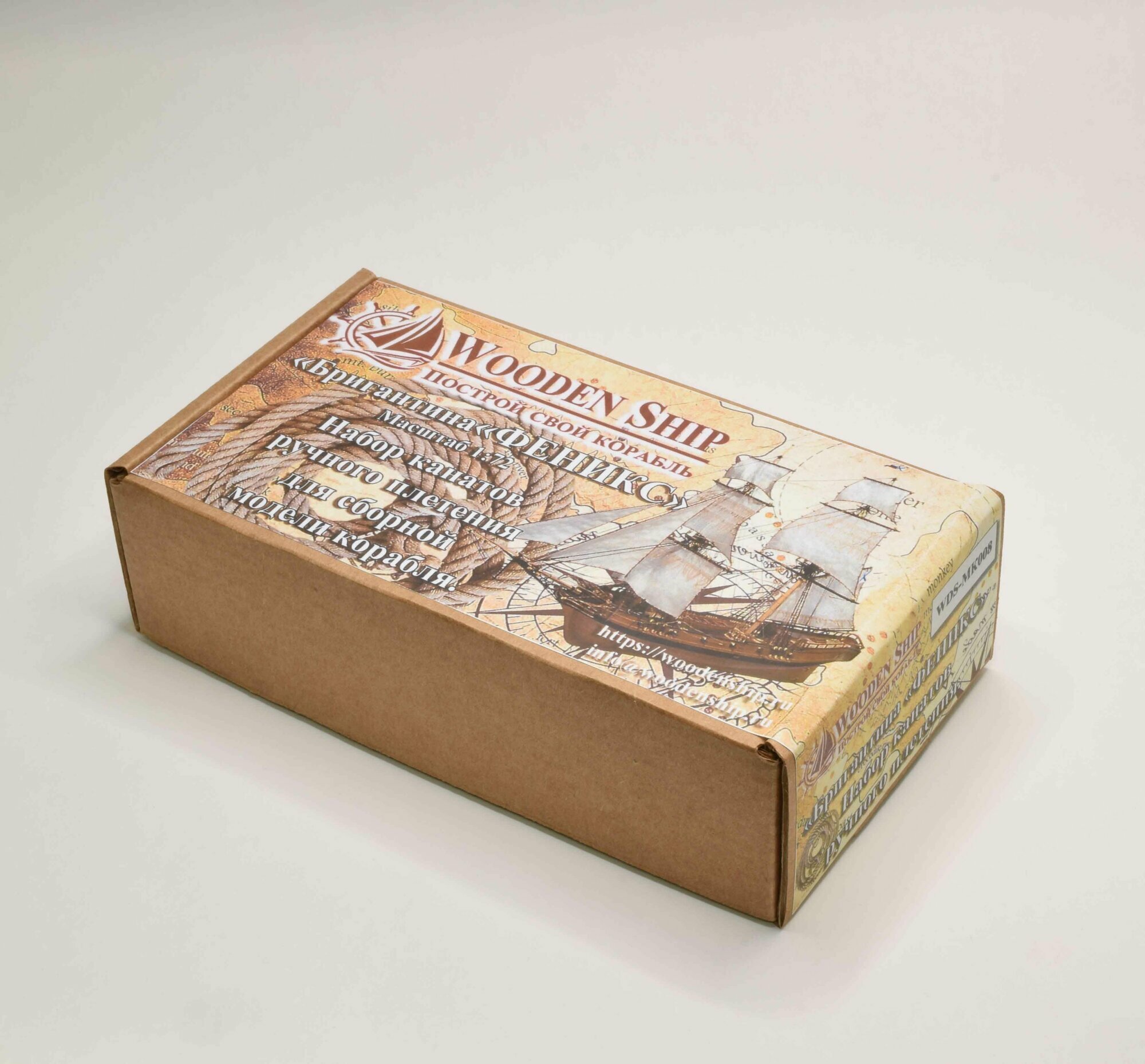 Бригантина "Феникс" Набор высококачественных канатов ручного плетения.